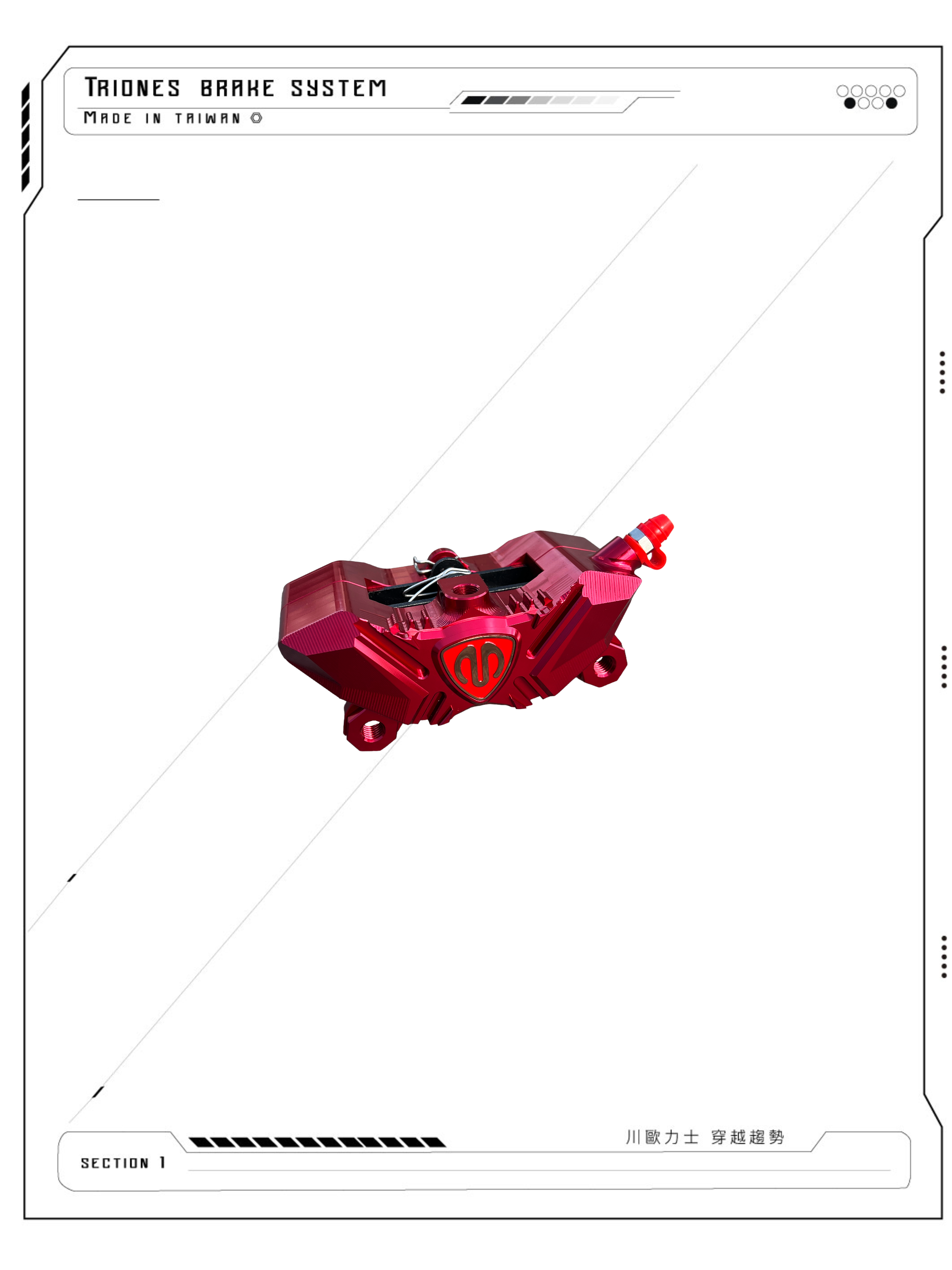TRIONES R100-R CNC P4 直上型